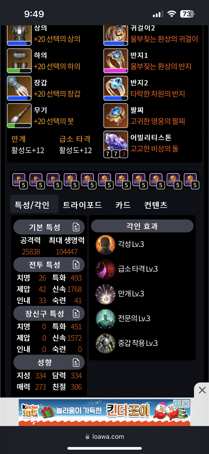 로스트아크 인벤 도아가 질문 로스트아크 인벤 도화가 게시판