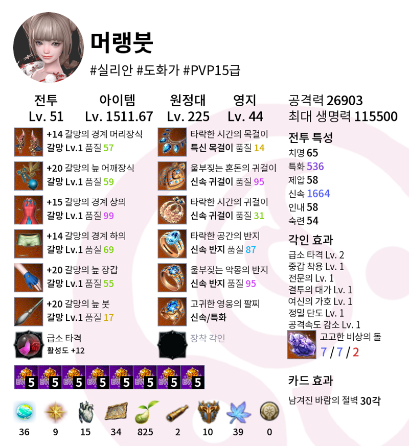 로스트아크 인벤 응애 도아가 로스트아크 인벤 도화가 게시판