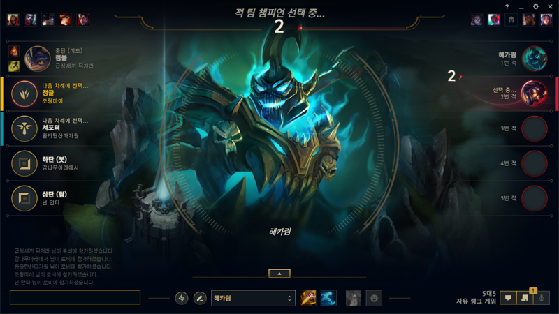 리그오브레전드 인벤 이런 시발 Lol 탑 게시판