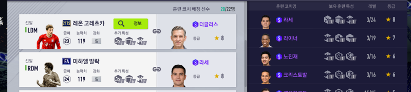 Fc 온라인 인벤 능중감 그만 떠라 Fc 온라인 인벤 자유게시판
