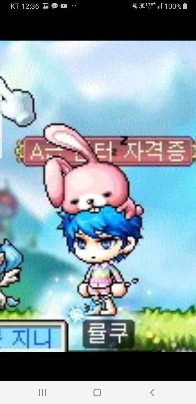 메이플스토리 인벤 코디잘알 중에 이거 모자 이름 아시는분 메이플스토리 인벤 자유게시판