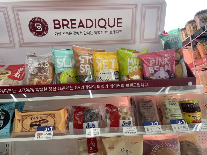 메이플스토리 인벤 메빵 ㅈㄴ많넹 메이플스토리 인벤 자유게시판