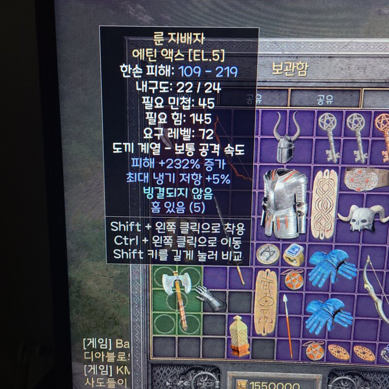 형들 가격대있을까요 디아블로2 득템and자랑 게시판 디아블로2 인벤