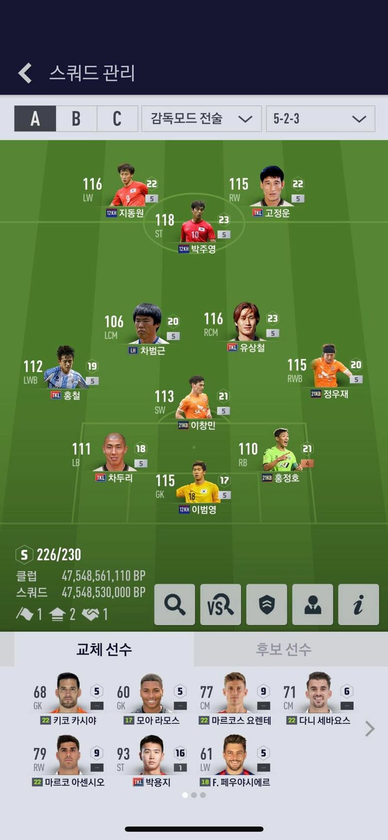 피파 온라인4 인벤 450억 한국 감독모드 피파온라인4 인벤 감독모드 게시판
