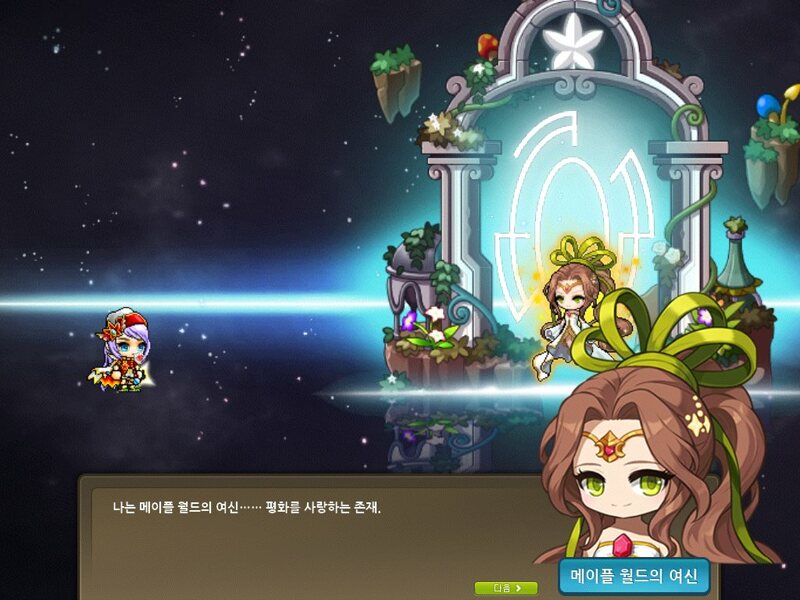 메이플스토리 인벤 새삼 느끼는 거긴 한데 메이플스토리 인벤 자유게시판
