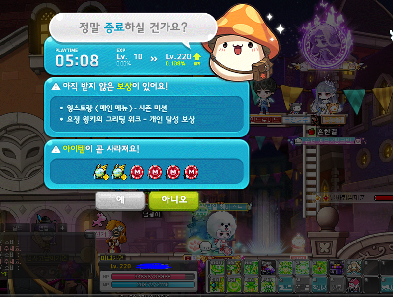 메이플스토리 인벤 메린이 접음 메이플스토리 인벤 자유게시판