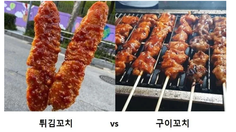 로스트아크 인벤 의외로 취향 반반 갈린다는 꼬치 ㅁㅊ ㄷㄷㄷㄷㄷㄷㄷㄷㄷ 로스트아크 인벤 자유 게시판