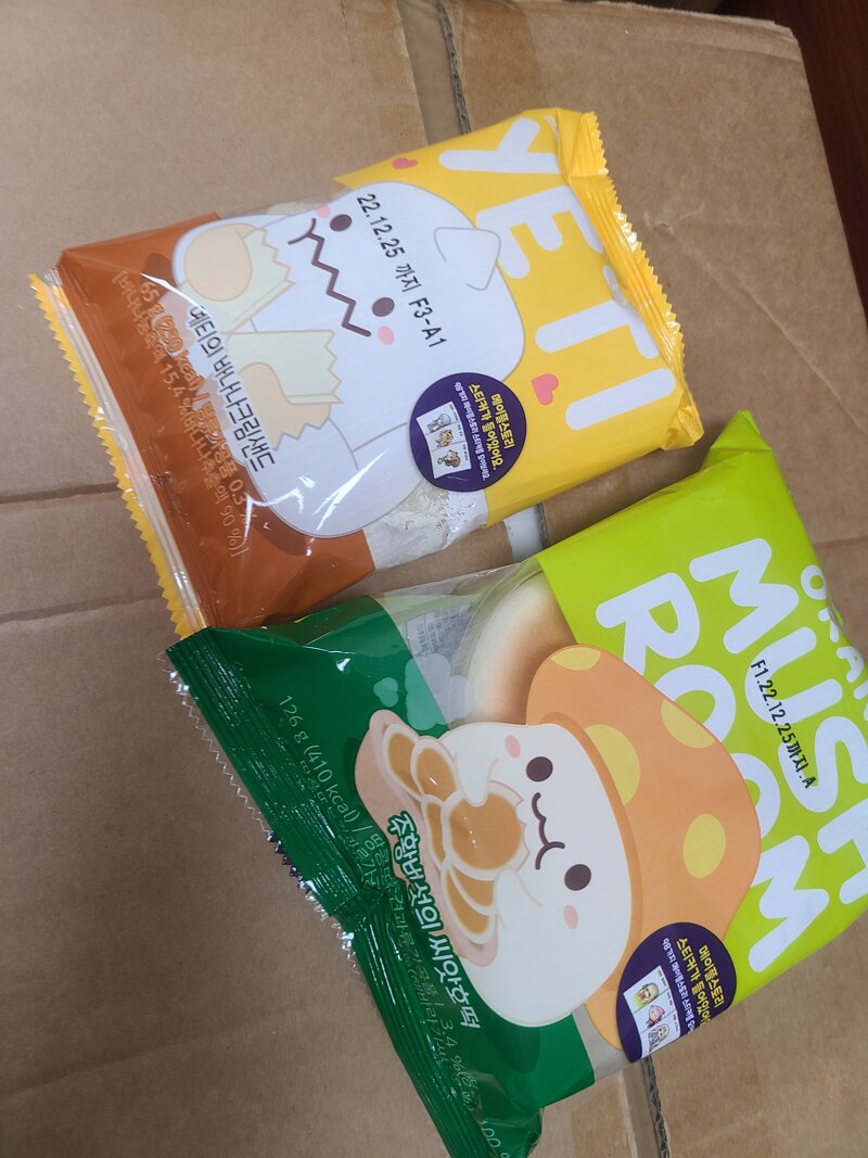 메이플스토리 인벤 메빵 구했다 메이플스토리 인벤 자유게시판