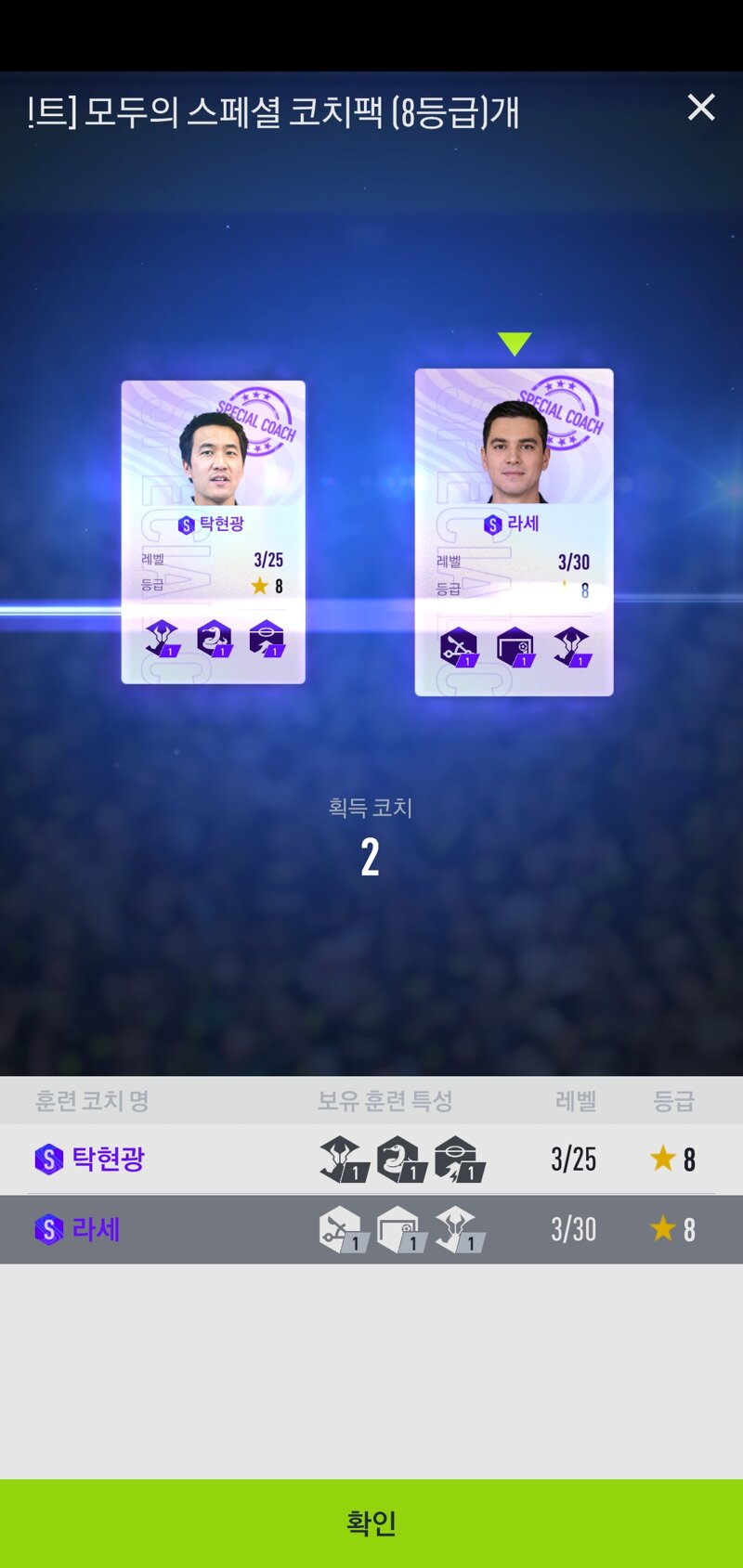 Fc 온라인 인벤 코치 ㄴㅇㅅ Fc 온라인 인벤 자유게시판