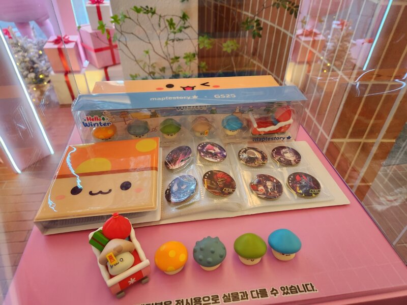 메이플스토리 인벤 속보 메빵 이벤트 끝남 메이플스토리 인벤 자유게시판