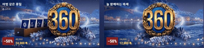 월드오브워쉽 인벤 플미반값할인중종료 아시아 초대코드 Welcome 월드오브워쉽 인벤 친구 초대 게시판