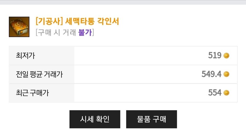 로스트아크 인벤 기공사 왤케 사기캐에요 로스트아크 인벤 기공사 게시판