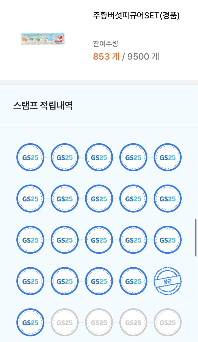 메이플스토리 인벤 막차탔다 메이플스토리 인벤 자유게시판