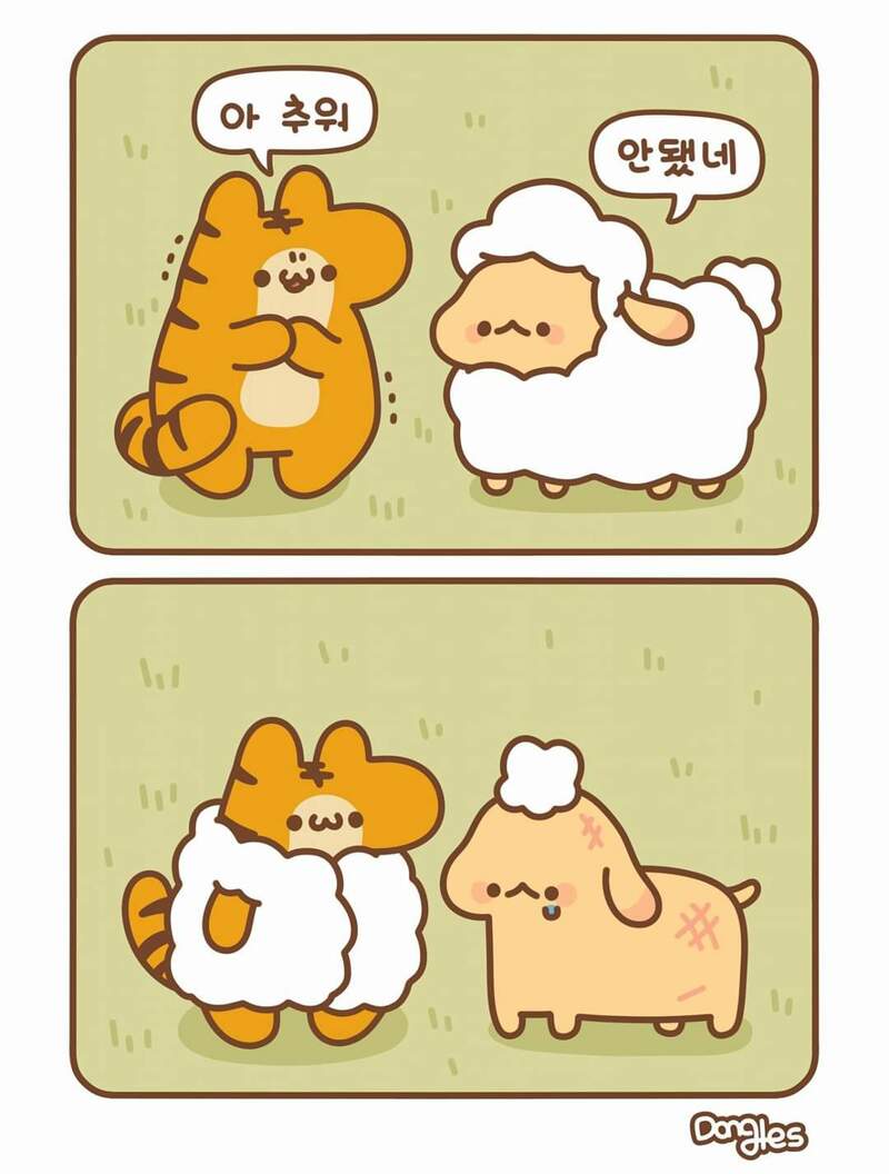 메이플스토리 인벤 호영에게 털뺏긴 라라 메이플스토리 인벤 자유게시판