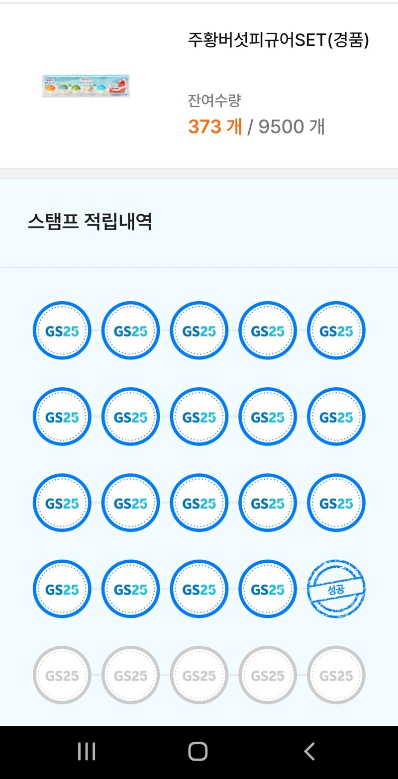 메이플스토리 인벤 막차 야무지게 타고 왔다 메이플스토리 인벤 자유게시판
