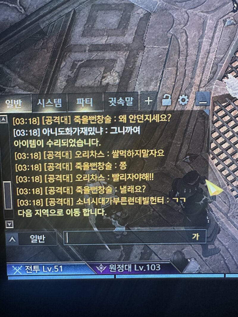로스트아크 인벤 비아 하드 숙련 숙제 파티 회폭 쌀먹 후 적반하장 현수킨