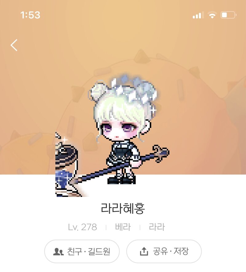 메이플스토리 인벤 메할일동안 자취사용빈도 패치 전후 501회 메이플스토리 인벤 마법사 직업게시판