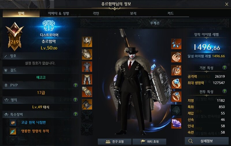 로스트아크 인벤 루페온 츄르함마 발탄 비매너 본전쇼군 로스트아크 인벤 서버 사건사고 게시판