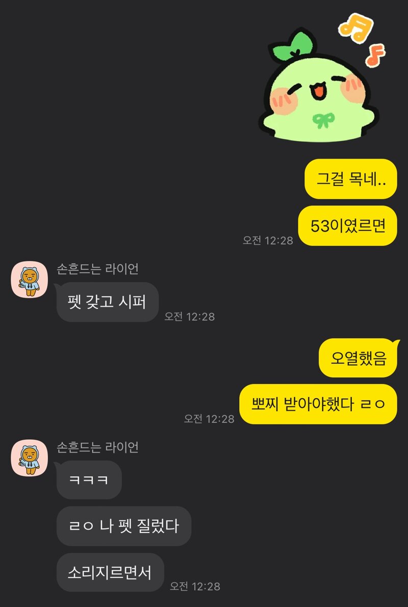 로스트아크 인벤 딴건 모르겠는데 모코코 여친 뉴비 로스트아크 인벤 자유 게시판구