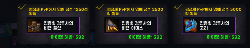 월드 오브 워크래프트 인벤 금고깡 망 와우 인벤 확장팩 통합 전장 게시판
