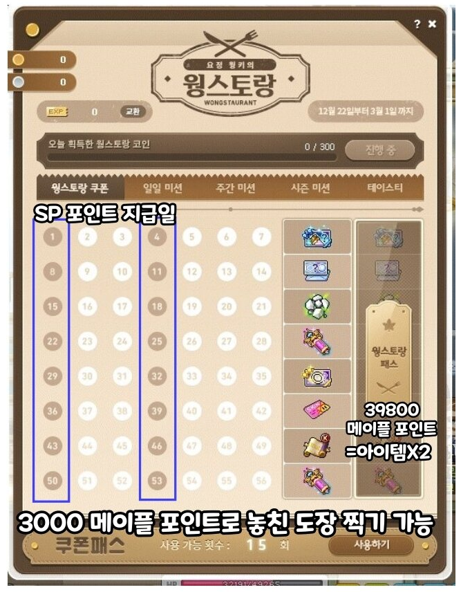 메이플스토리 인벤 근데 뉴비들 진짜 배려 안하는 게임인건 맞는듯 메이플스토리 인벤 자유게시판