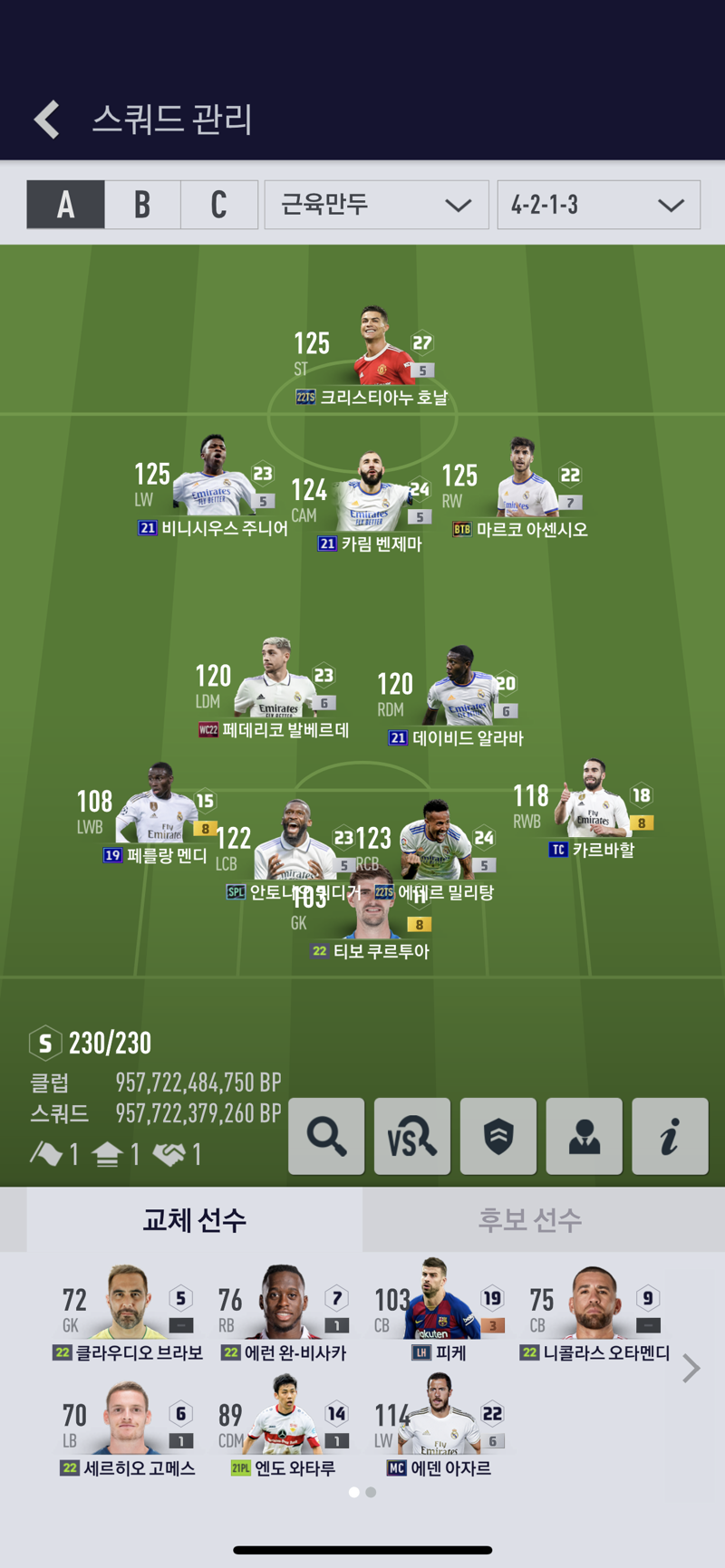 Fc 온라인 인벤 8000억 바르샤 괜찮나요 Fc 온라인 인벤 팀전술 평가 상담 게시판