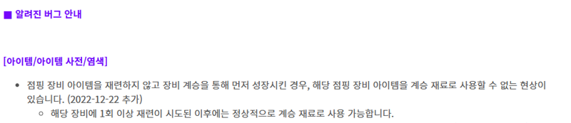로스트아크 인벤 긴급 계승버그 해결방안이 로스트아크 인벤 자유 게시판구