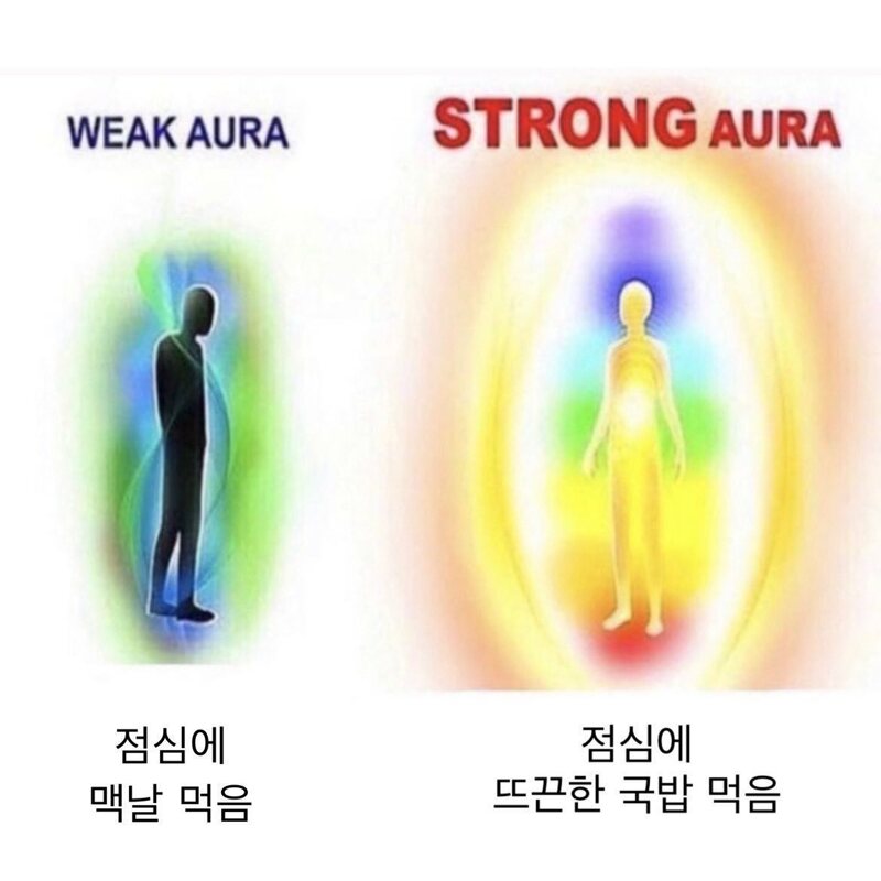 메이플스토리 인벤 국밥 공정 메이플스토리 인벤 자유게시판