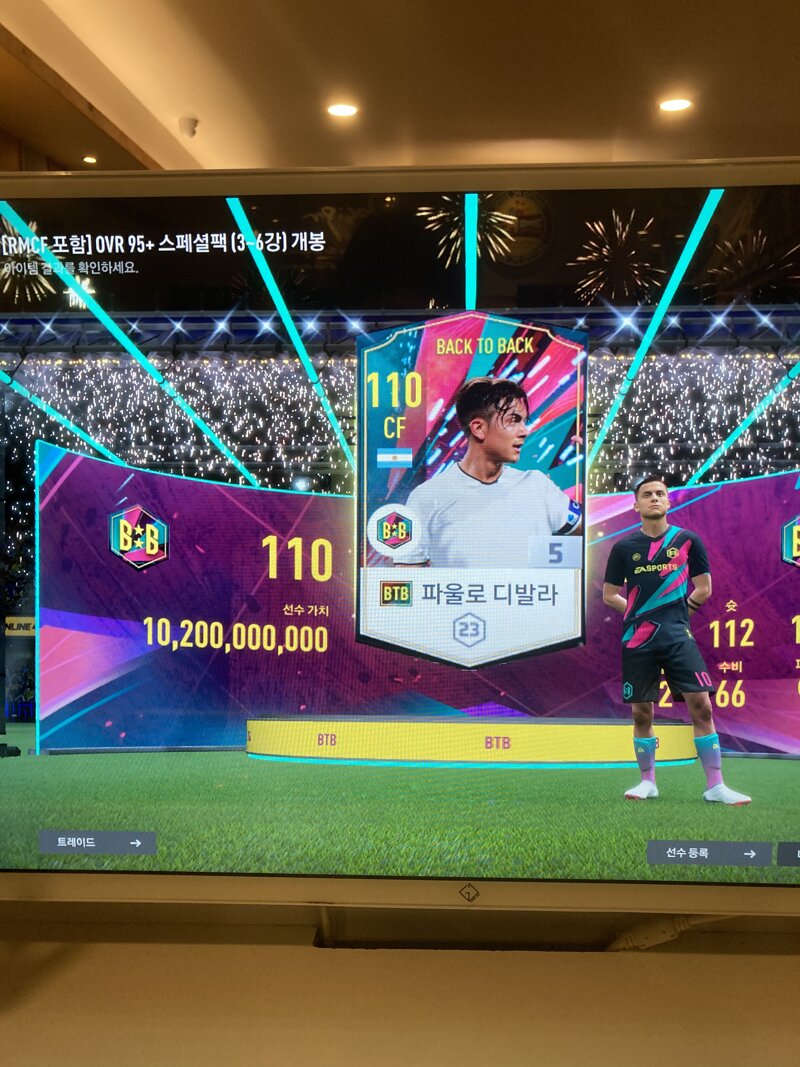Fc 온라인 인벤 모야 모닝 득 Fc 온라인 인벤 자유게시판