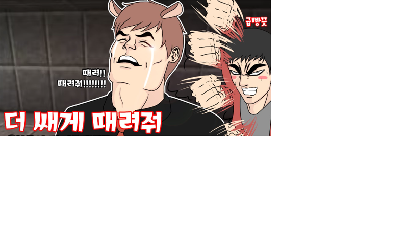 언냐들 때려줘~~~ 디아블로2 자유 게시판 디아블로2 인벤