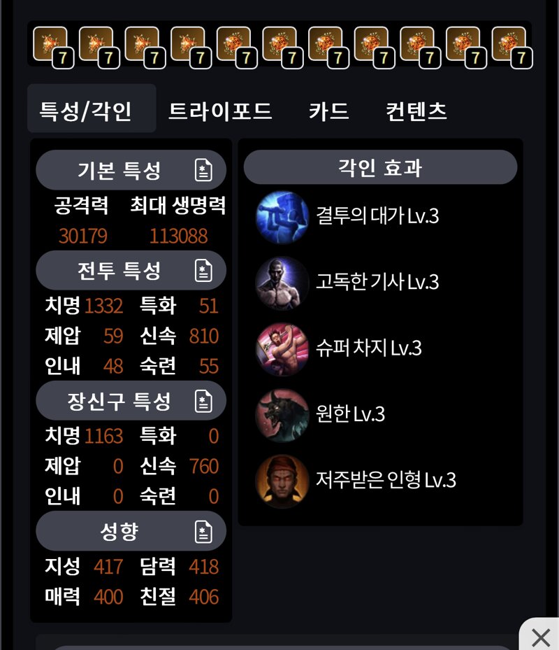 로스트아크 인벤 치긴 고기워로드 33333 로스트아크 인벤 워로드 게시판