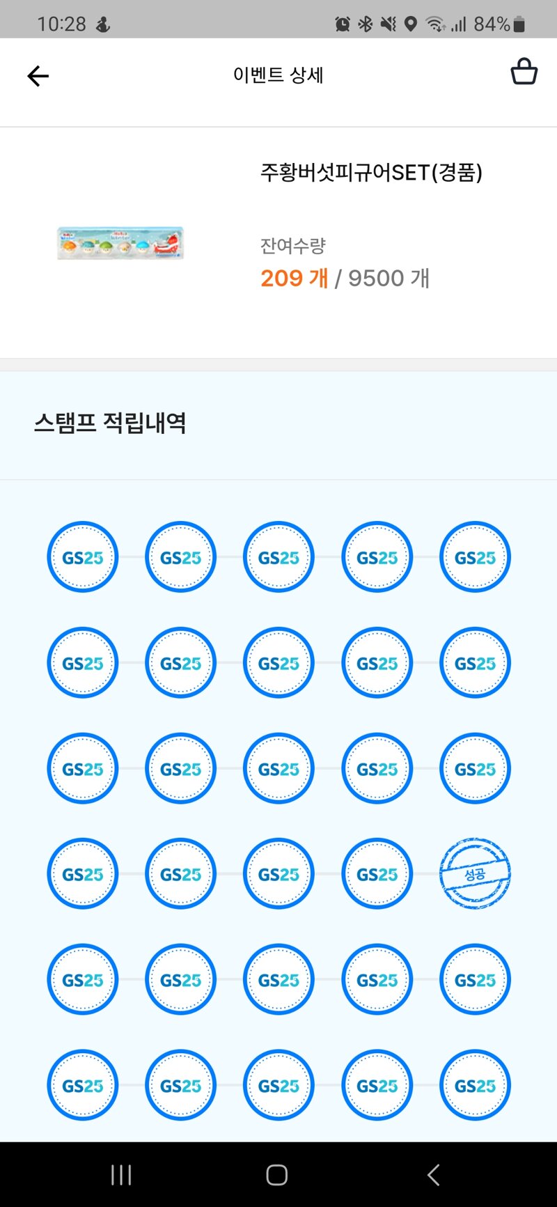 메이플스토리 인벤 레인보우 세트 얻었다 메이플스토리 인벤 자유게시판