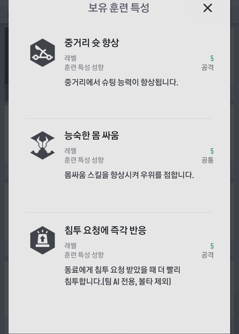 Fc 온라인 인벤 공미 덕배 훈코추천좀요 Fc 온라인 인벤 자유게시판