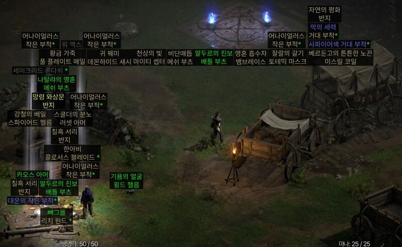 소소한나눔 디아블로2 자유 게시판 디아블로2 인벤