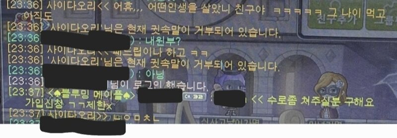 메이플스토리 인벤 나이를 거꾸로 ㅊ 드셨나 ㅋㅋ 메이플스토리 인벤 리부트 게시판
