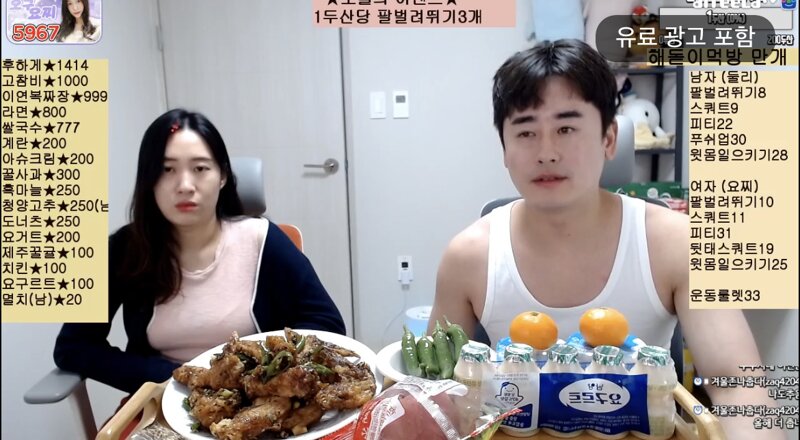 메이플스토리 인벤 실시간 아프리카 메이플스토리 인벤 자유게시판