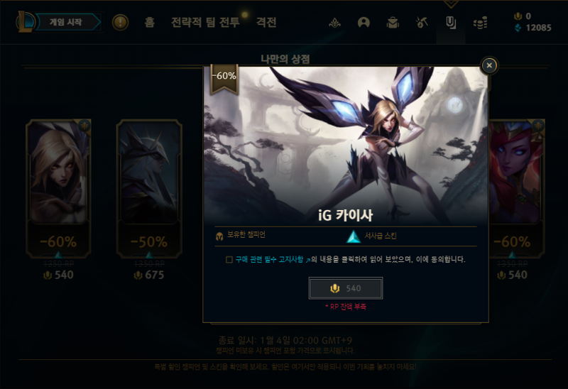 메이플스토리 인벤 롤 이거 기회냐 메이플스토리 인벤 자유게시판