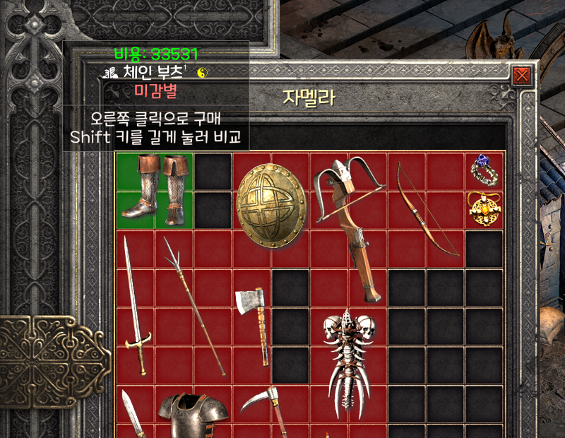 아이템 필터 색상 변경 질문 디아블로2 애드온모드 요청 게시판 디아블로2 인벤