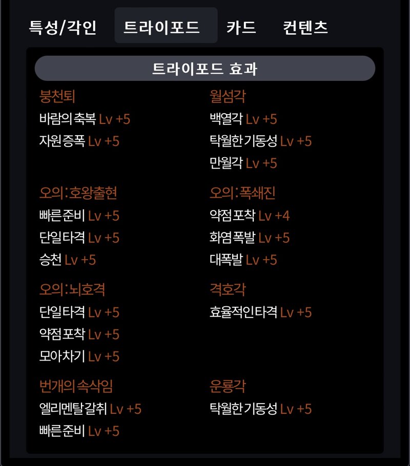 로스트아크 인벤 3오의 선배님들 질문있슴다 로스트아크 인벤 스트라이커 게시판