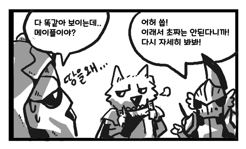 로스트아크 인벤 마나 그려옴 로스트아크 인벤 버서커 게시판