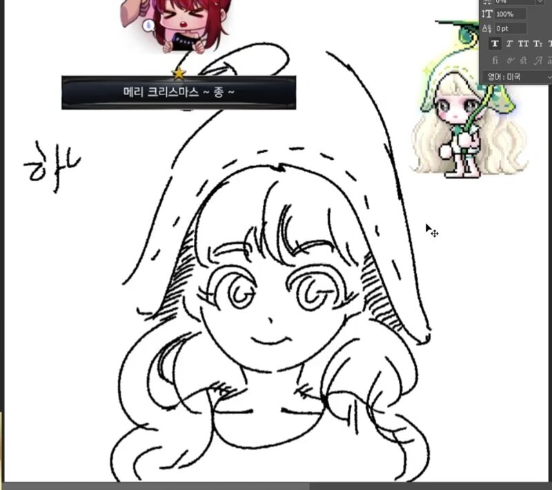 메이플스토리 인벤 ㅇㅂ춘자 그림 메이플스토리 인벤 자유게시판
