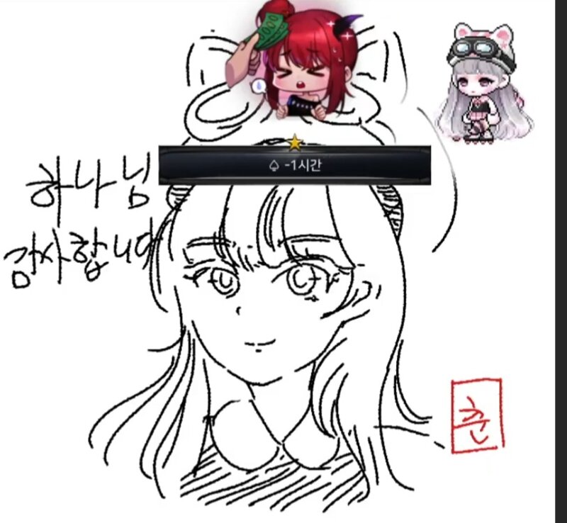 메이플스토리 인벤 ㅇㅂ춘자 그림 메이플스토리 인벤 자유게시판