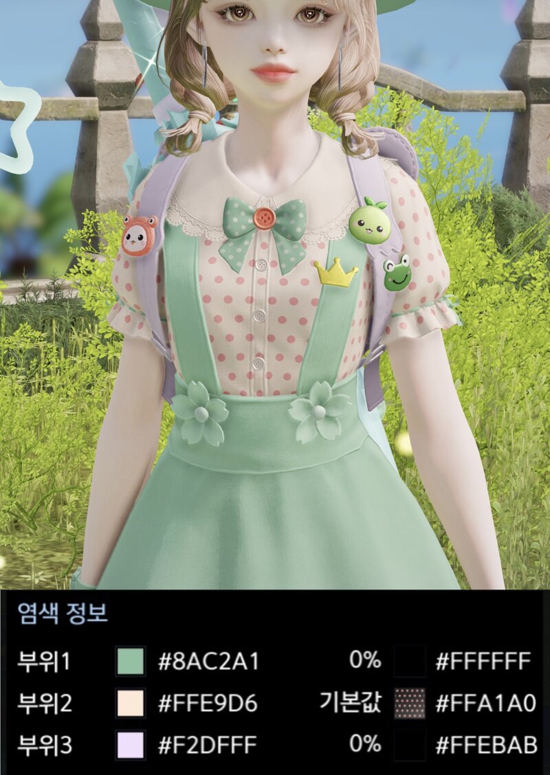 로스트아크 인벤 염색코드공유 로스트아크 인벤 스크린샷 갤러리