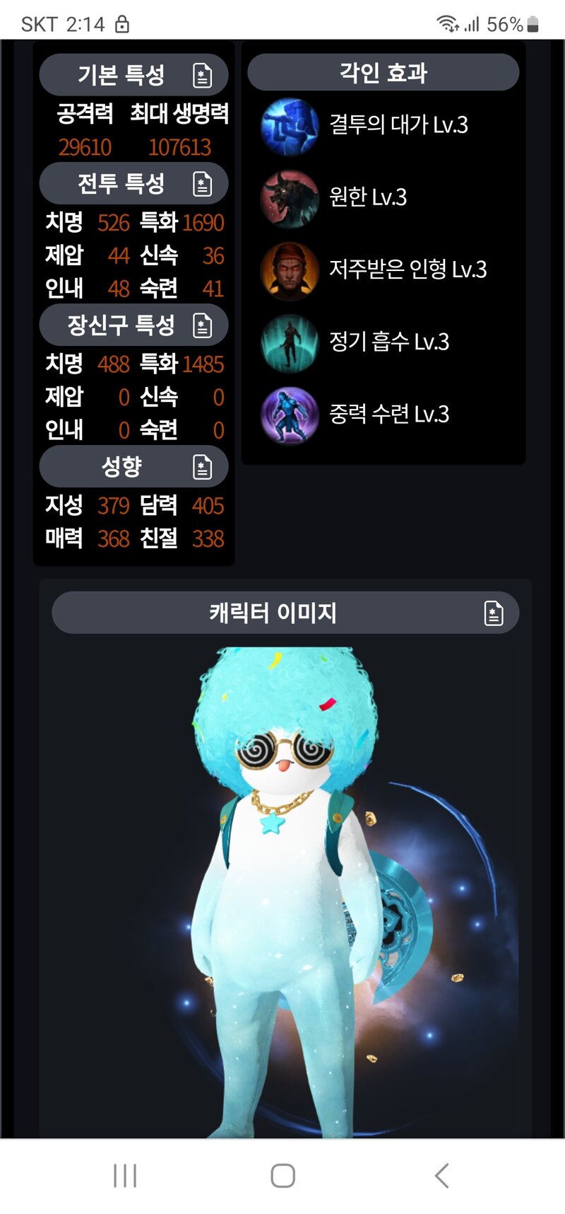 로스트아크 인벤 뉴비디붕이 질문있습니다 로스트아크 인벤 디스트로이어 게시판