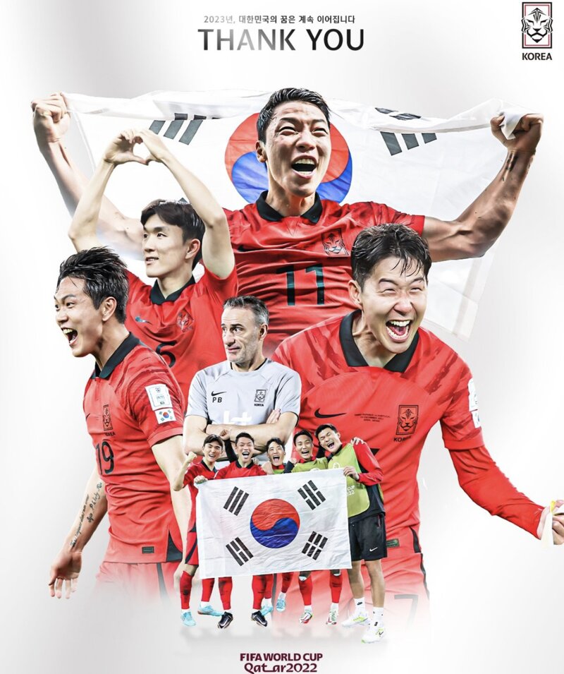 Fc 온라인 인벤 대한민국 풀백 조합 Fc 온라인 인벤 자유게시판