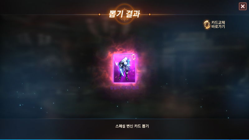 리니지m 인벤 크리스마스 주말팩에서 리니지m 인벤 득템 자랑 갤러리