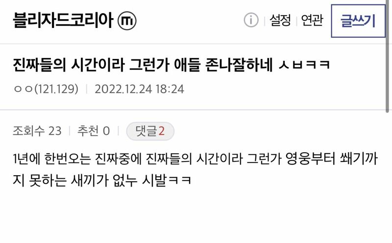 로스트아크 인벤 이거 로아도 해당됨 로스트아크 인벤 자유 게시판