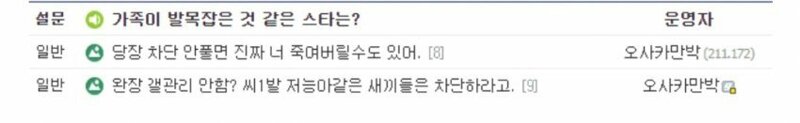 메이플스토리 인벤 중갤 고닉 레전드 메이플스토리 인벤 자유게시판