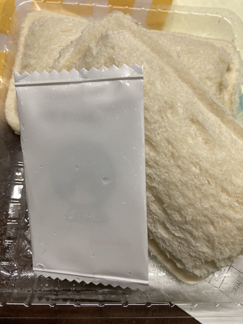 메이플스토리 인벤 메빵 얼려놨는데 메이플스토리 인벤 자유게시판