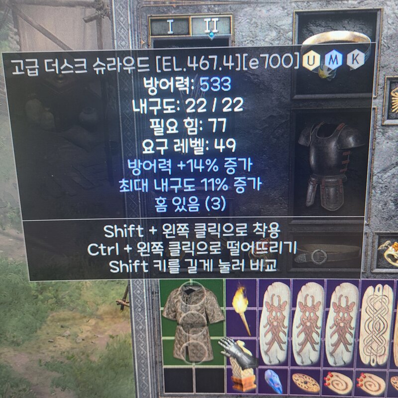 형들 가격대있을까요 디아블로2 득템and자랑 게시판 디아블로2 인벤